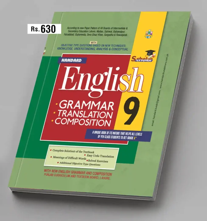 English Grammar 9th Class - Hamdard Kutab Khana